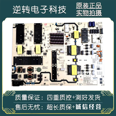 创维86C7086G53电视电源板