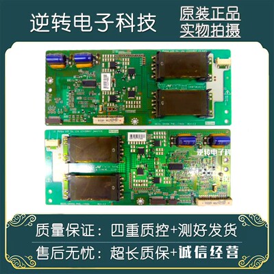 康佳LC42CT36AC电视高压板