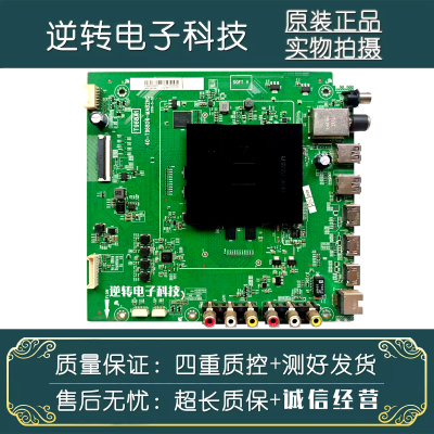 TCLL49P2-UDD49A620U主板