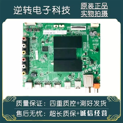 TCL55A660UD55A730U主板