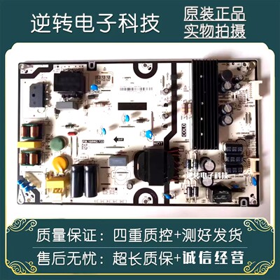 原装海尔LU55C71电视电源板