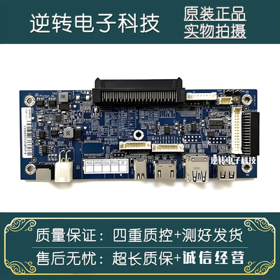 原装创维教学一体机转接板