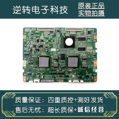 逻辑板GA3D-TPS-C6LV0.0