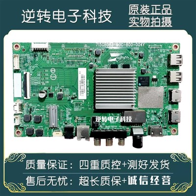 飞利浦58PUF7295/T3主板