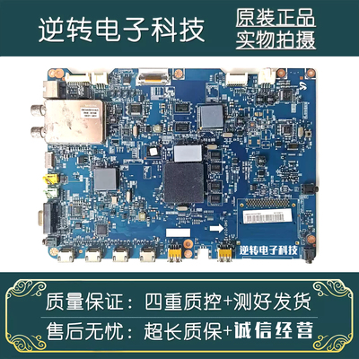 三星UA55C6200UFUA55C6900V主板