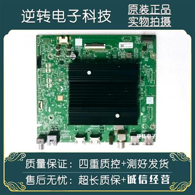 酷开65P31Max主板A7T855