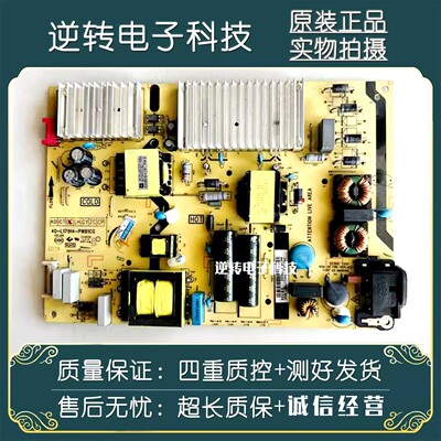 原装TCL 65T3 68F8 65N6 65Q7D 65T3 65D9电源板40-L171H4/L141W