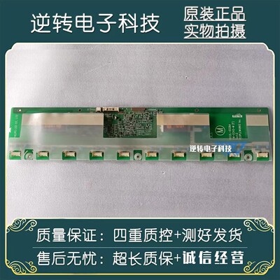 长虹LCD42K73高压板6632L