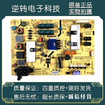 创维43S9/E390E电视电源板