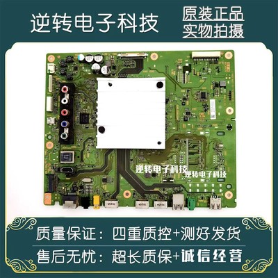 索尼KD-55X7000D电视主板