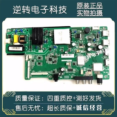 原装康佳LED43E330C电视主板