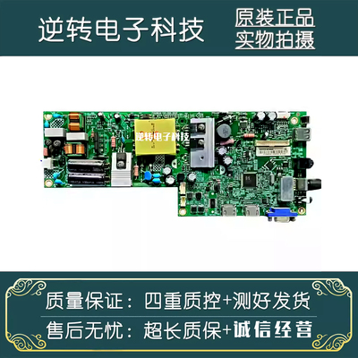 原装冠捷LE43M3776主板