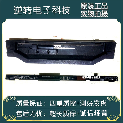 遥控接收板按键板RSAG7.820.8889