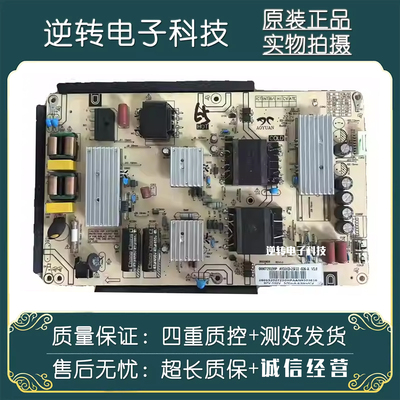 65U2PROLU65C6165U1电源板