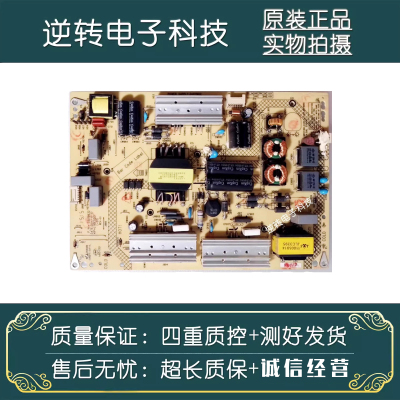 原装康佳LED49X2700B电视电源板
