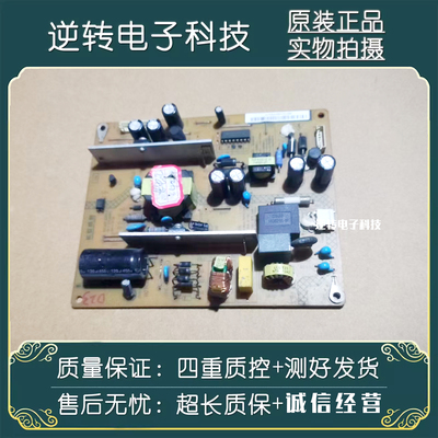 原装长虹LED42C3080I电视电源板