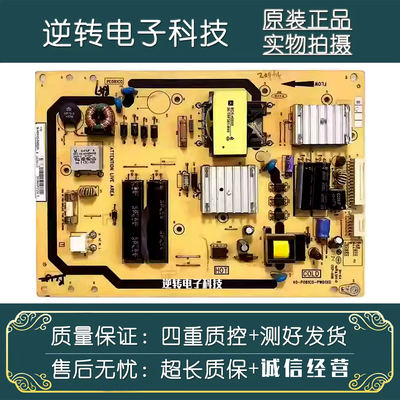 原装乐华LED32C8001电源板
