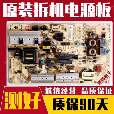 康佳LED42/50/47/55R6610U电源板