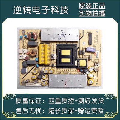 原装TCLLE40D8810电视电源板