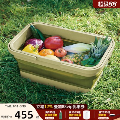 iseto日本进口多功能折叠收纳篮户外收纳筐车载收纳桶