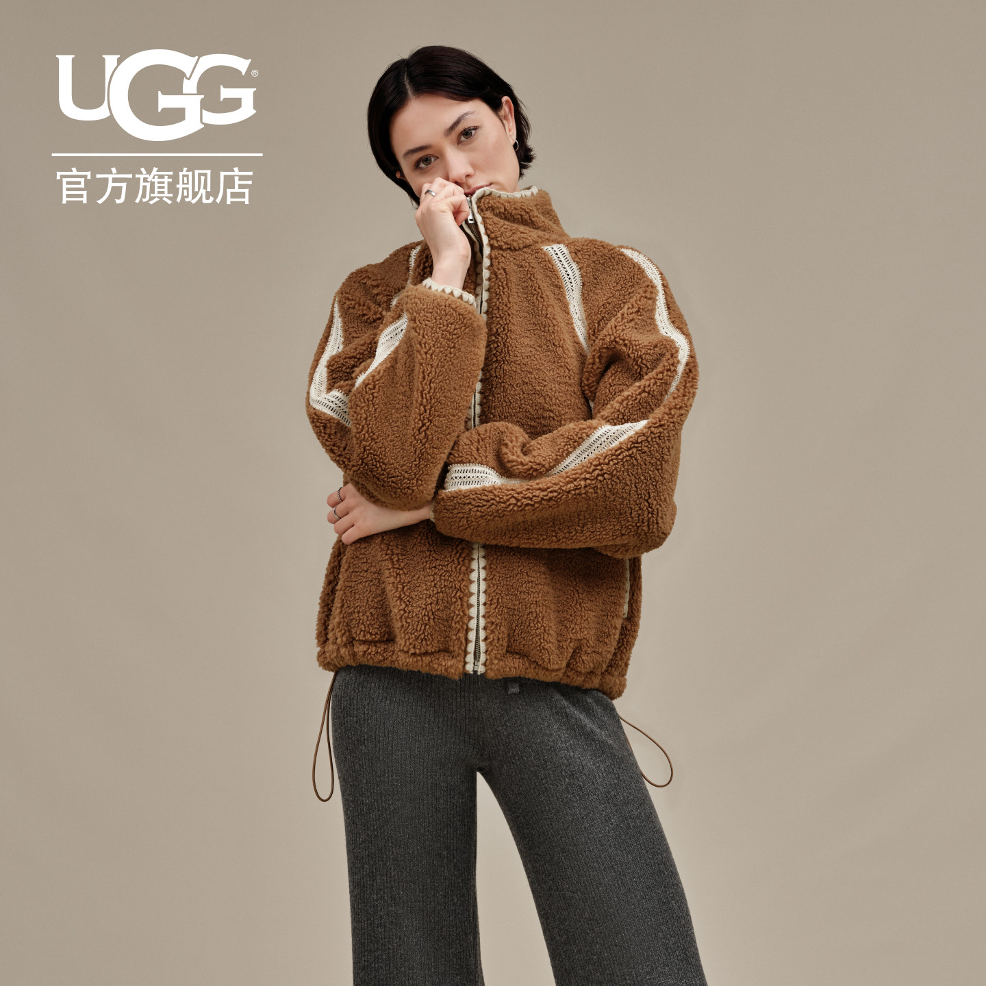 UGG秋季女士时尚舒适立领全拉链钩边夹克休闲茸茸外套 1161670