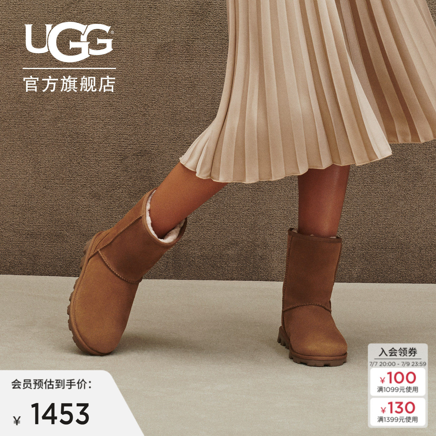 UGG秋季女士舒适时尚纯色圆头平底经典休闲短筒靴雪地靴 1115032