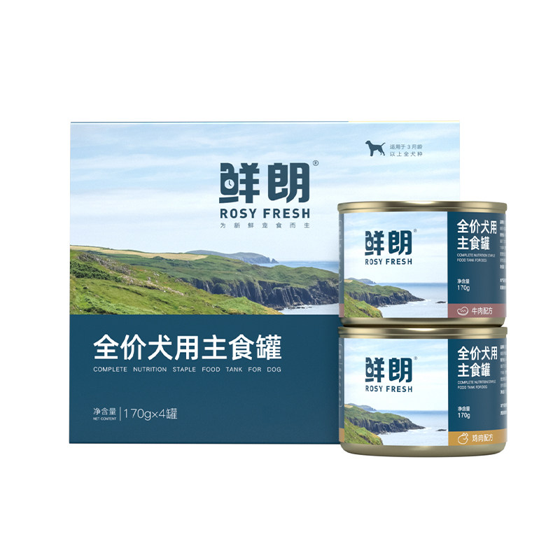 鲜朗狗罐头全价狗主食罐头幼犬成犬鸡肉牛肉味拌饭湿粮主食罐