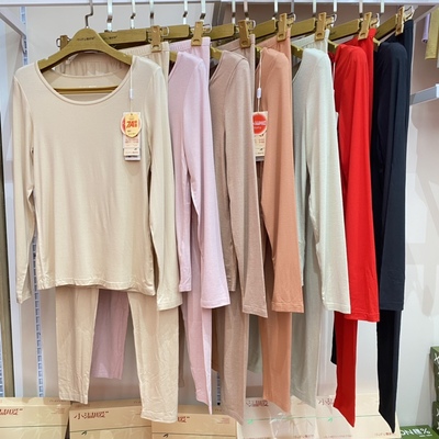 28290秋冬季女士超薄款低领竹浆纤维羊绒蛋白秋衣秋裤套装