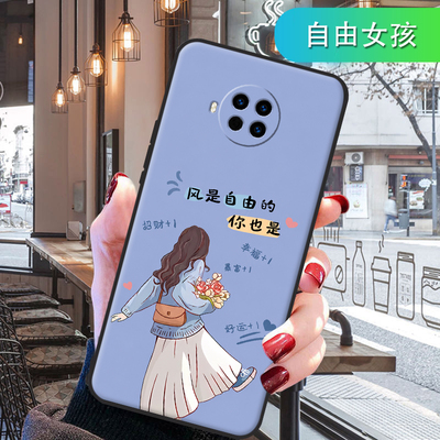 适用红米Note9Pro手机壳磨砂男女款全包软边M2007J17C硅胶卡通个性网红防摔套