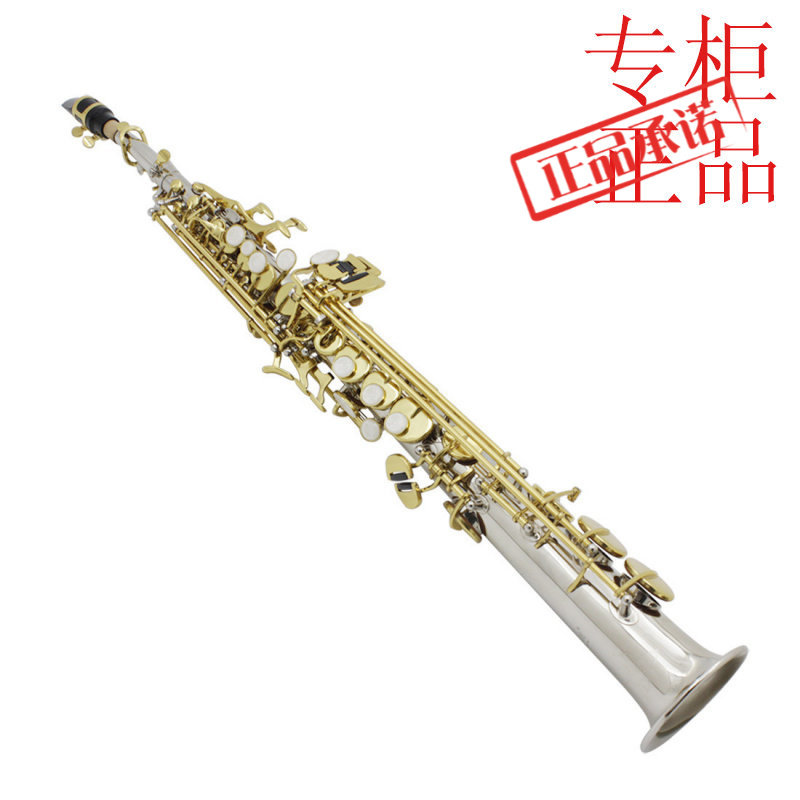 ㊣SLADE高音萨克斯降B调直管专业演奏雕花白贝壳银色金键萨克斯风