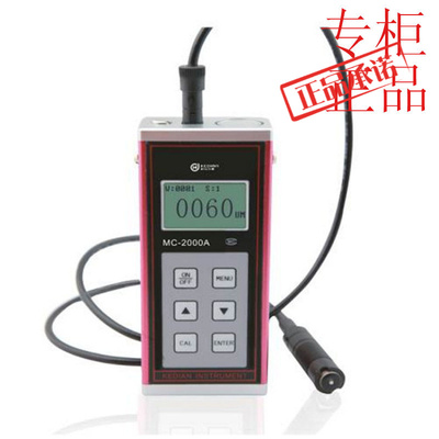 济宁科电MC-2000C涂层测厚仪/油