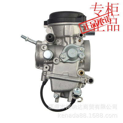 PD33J化油器适用于KODIAK450YFM4