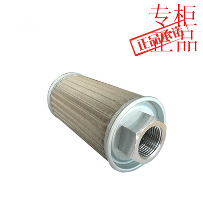 LIYAN液压站系统油网滤网吸油过