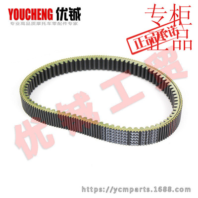 CF800发动机皮带96936.8UTVX8传