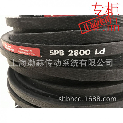 德国欧皮特optibeltREDPOWER3SPB
