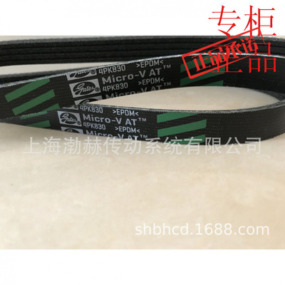 进口美国盖茨汽车多沟皮带10PK14