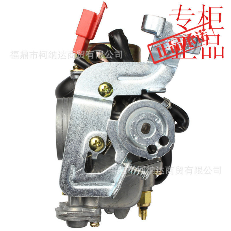 适用于GY6 150-250CC摩托车配件维修改装高质量摩托车CVK30化油器