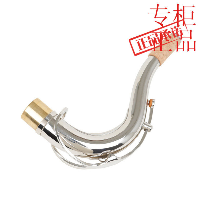 铜管乐器配件次中音萨克斯弯脖管口27.5mm降B调萨克斯风脖管脖子