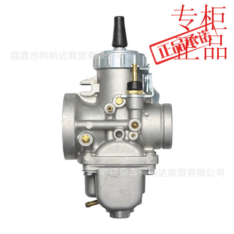 跨境 越野摩托车改装化油器 Mikuni VM32-34化油器32mm carbrator