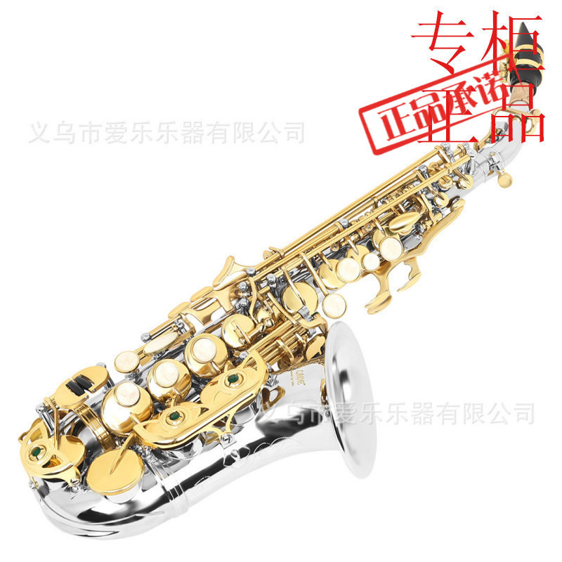 SLADE降B调小弯管儿童成人高音萨克斯风黄铜管银色金键萨克斯乐器