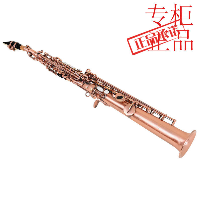 跨境批发萨克斯管降b调直管萨克斯乐团演奏高音萨克斯风saxophone