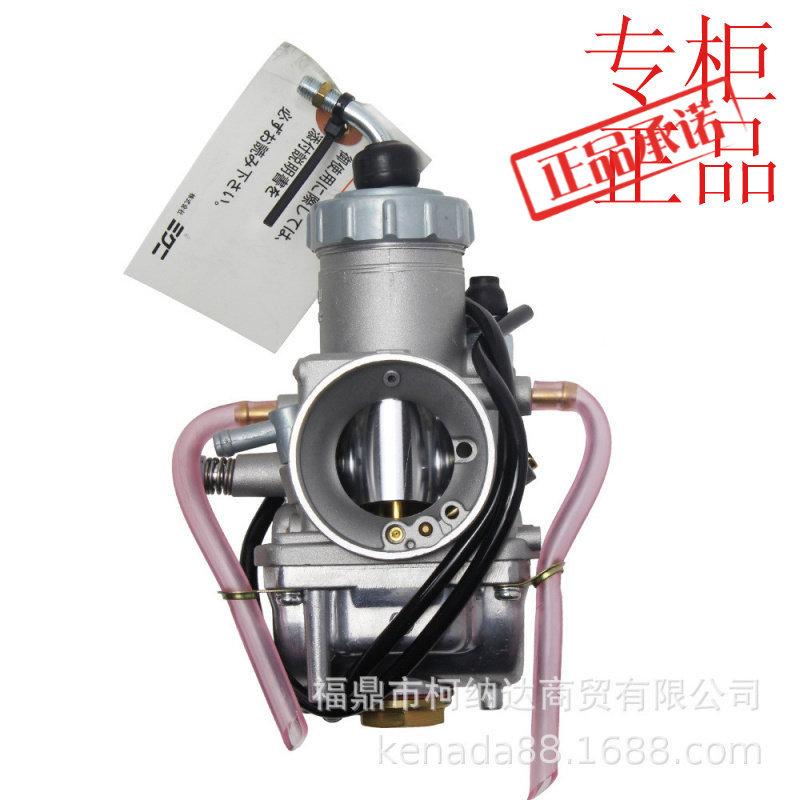 ㊣化油器适用于TZM 150cc YZM MIKUNI 雅马哈 YAMAHA 摩托车赛车