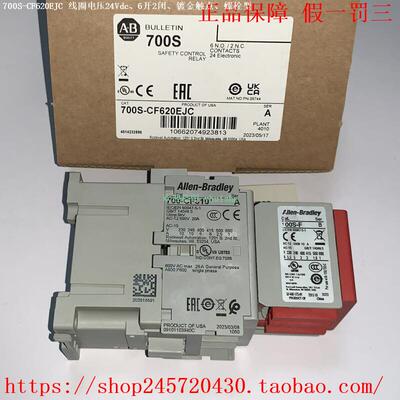 700S-CF620EJC/DJC 700S-CF620EJBC Allen-Bradley/AB接触器