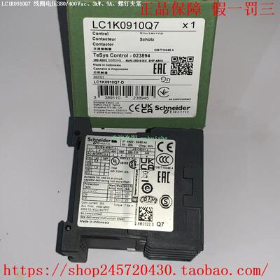 LC1K0910M7 LC1K0910P7 LC1K0910U7 LC1K0910Q7 施耐德接触器