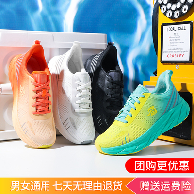 牛霸道广场舞鞋健身鞋防滑透气