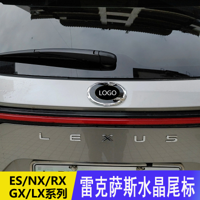适用于新款ES200汽车尾标NX350hRX300凌志后备箱GXLX水晶实心贴标