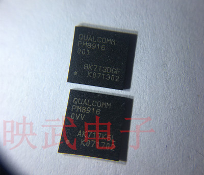 手机电源ic PM8916 电源IC