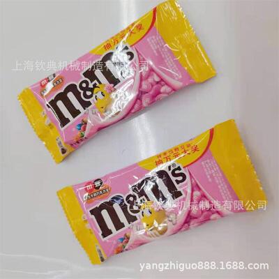 葱卷立式自动包装机 空洋心署笛背分封整颗粒装机 毛刷推料完包装