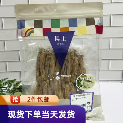 楼上原色特选纹党(短装)