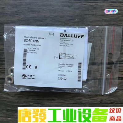 全新原装正品 巴鲁夫 BOS01NN 传感器 BOS 08E 议价下单